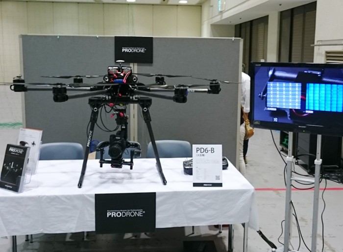 PD6-B on display at The Mistry of Internal Affairs and Communications ...