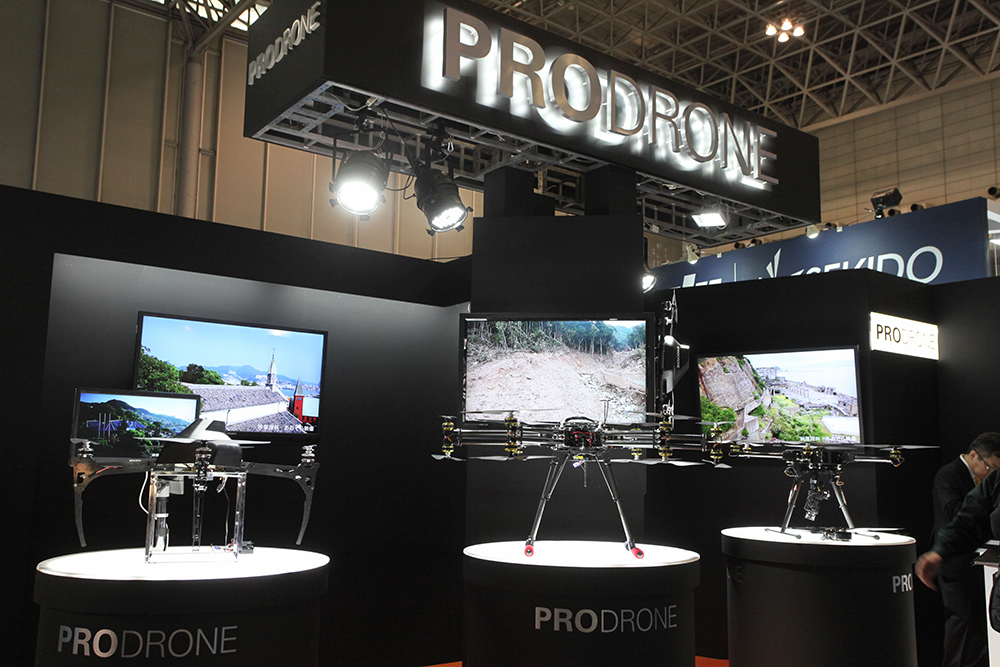 第50回 国際放送機器展 Inter BEE 2014（幕張メッセ）に出展 - PRODRONE