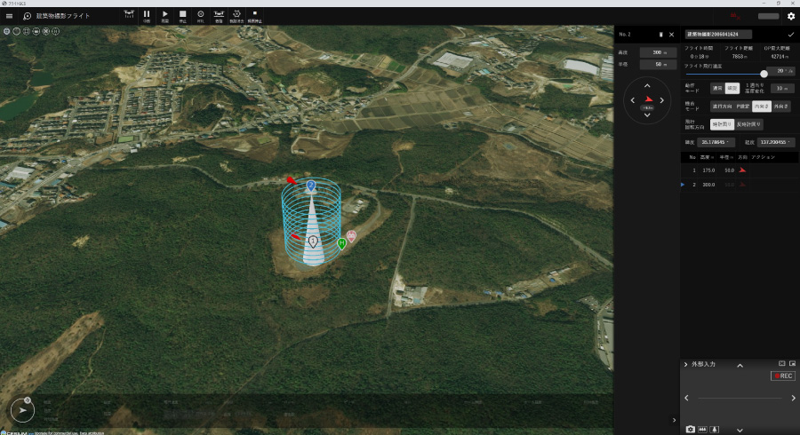 PD-GCS | Prodrone | Revolutionary Drones for Professionals