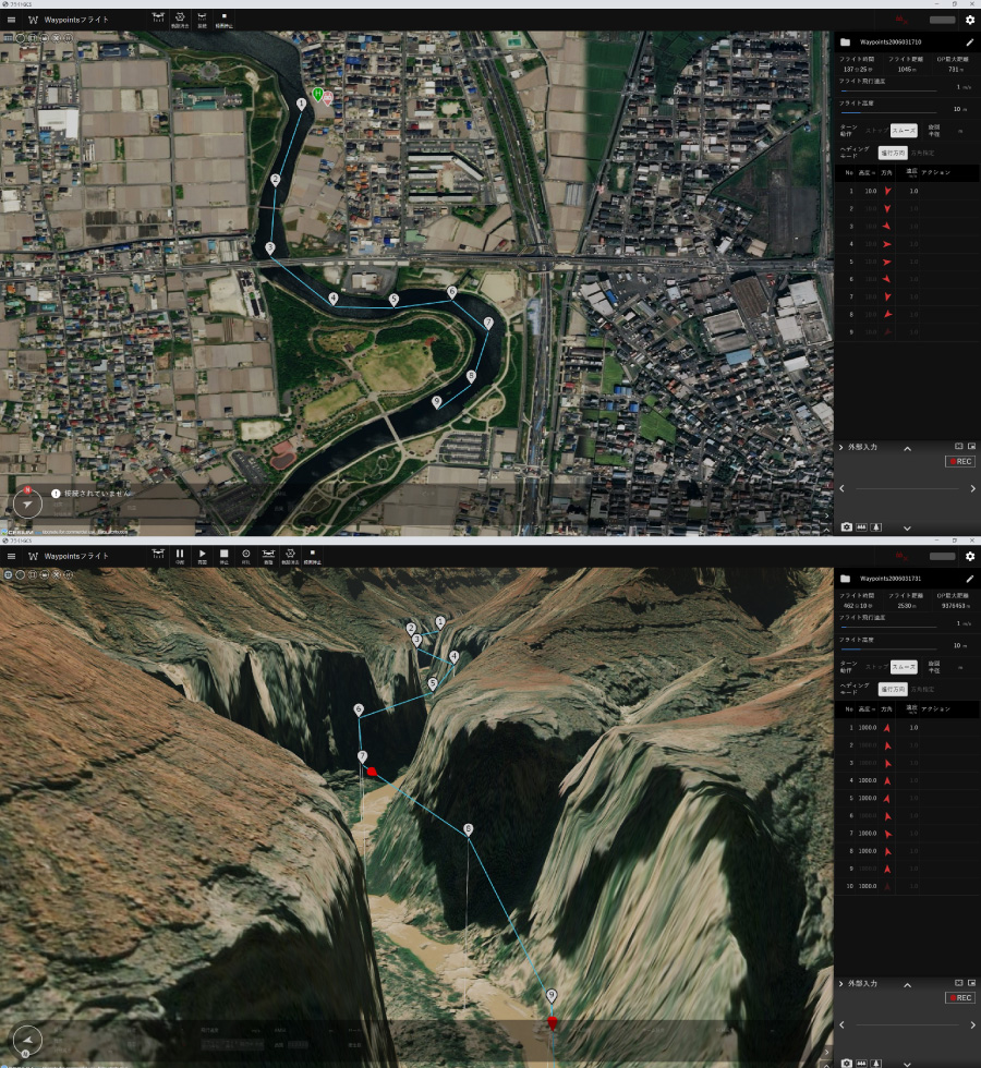 PD-GCS | Prodrone | Revolutionary Drones for Professionals